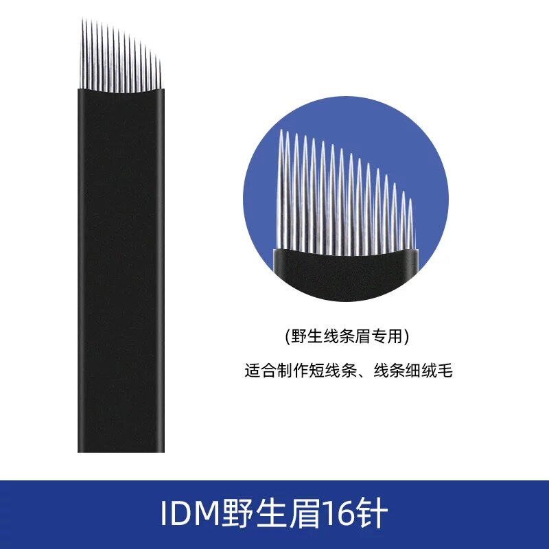 Набор игл для микроблейдинга IDM Wild Brow - 16 игл, 20 наборов