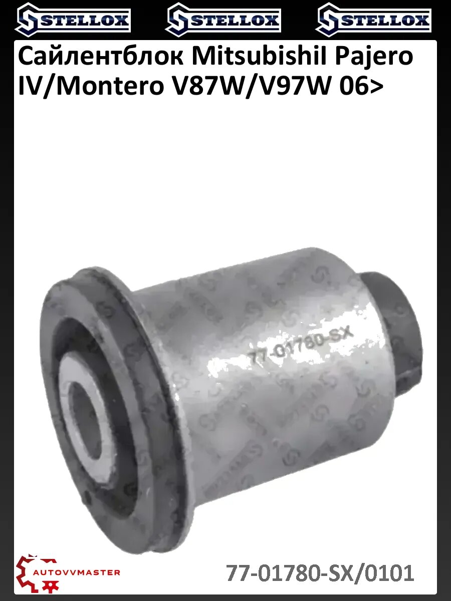 Сайлентблок MitsubishiI Pajero IV/Montero V87W/V97W 06>
