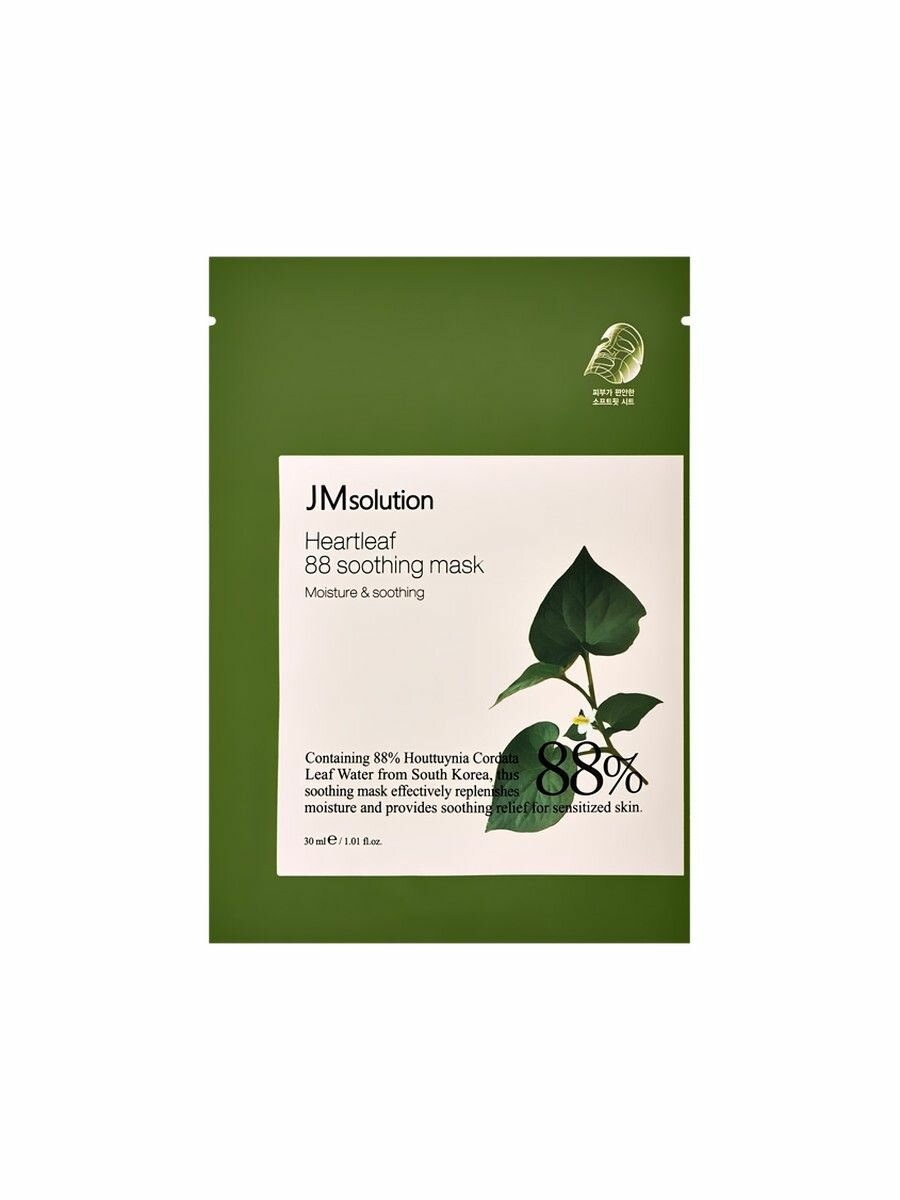 Маска для лица JMSOLUTION HEARTLEAF 88 успокаивающая с экстрактом хауттюйнии 30 мл