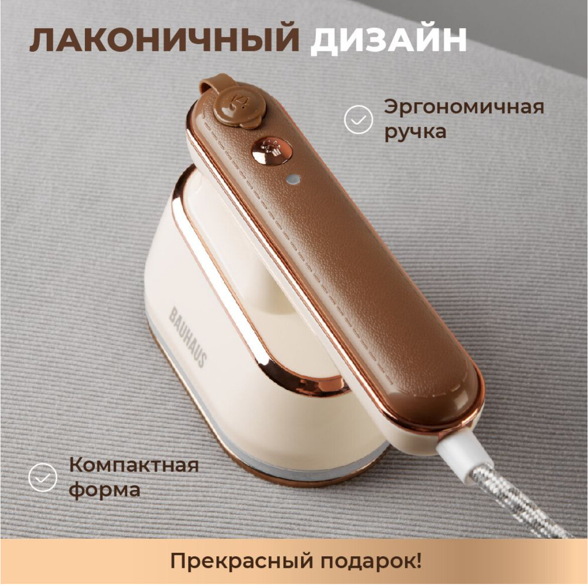 Отпариватель Для Одежды Ручной; Парогенератор Для Одежды; Отпариватель Вертикальный, Мощный