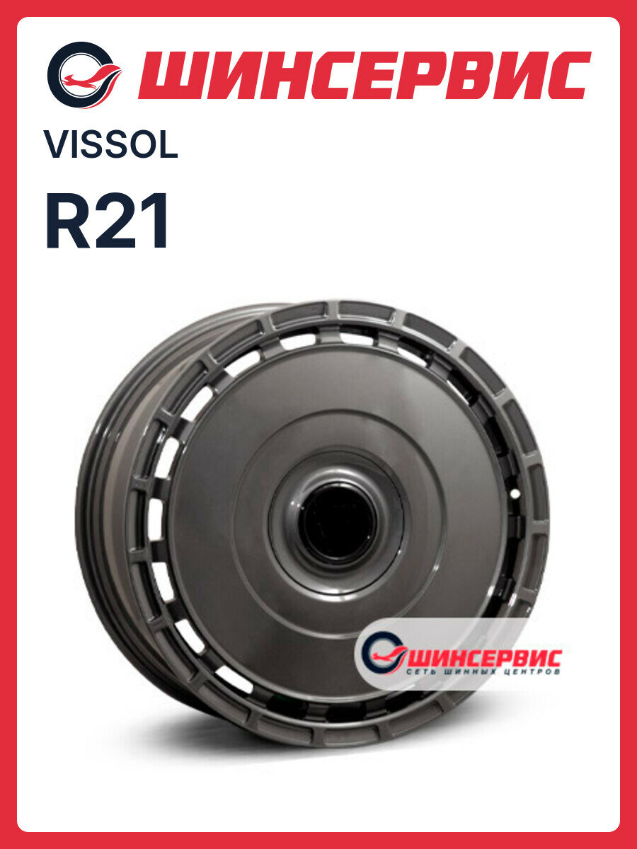 Кованый колесный диск Vissol F-3466 R21x9J 5x120 ET45.5 ЦО62.5 для автомобиля