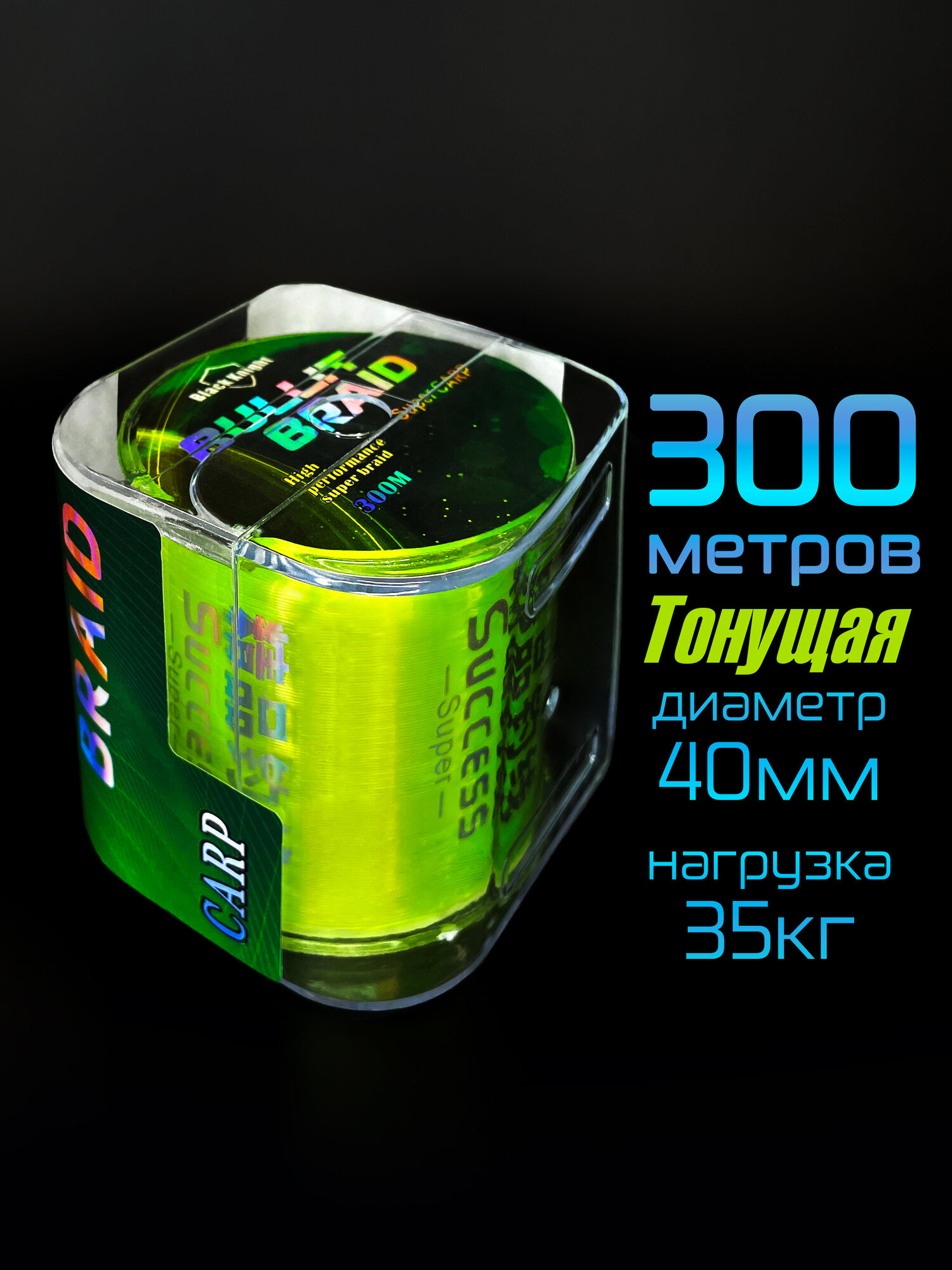 Леска рыболовная 0.40 мм. 300 метров