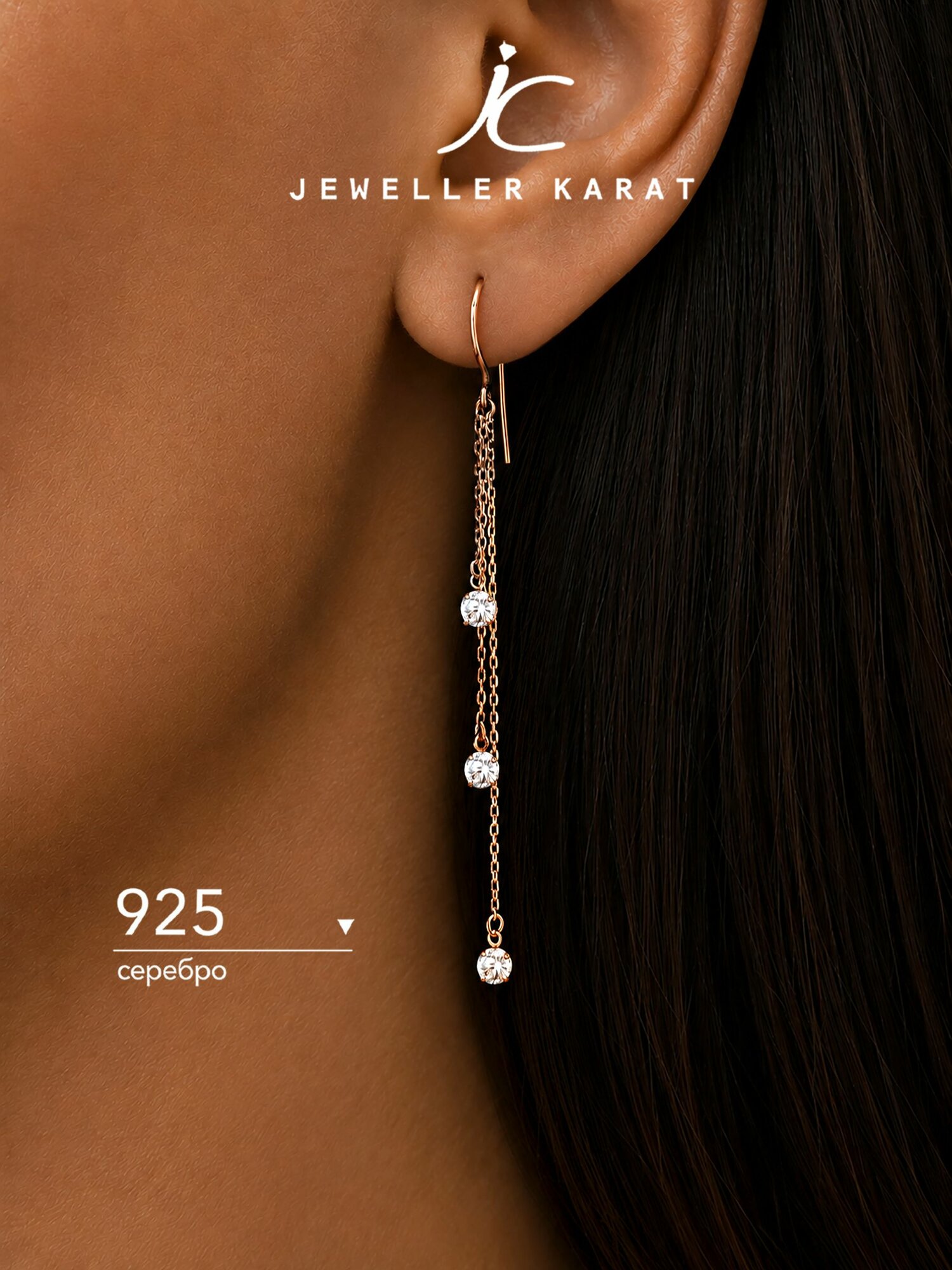 Серьги, серебро, 925 проба, золочение, фианит