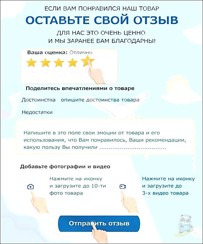 Карнавальная одежда — фото 1