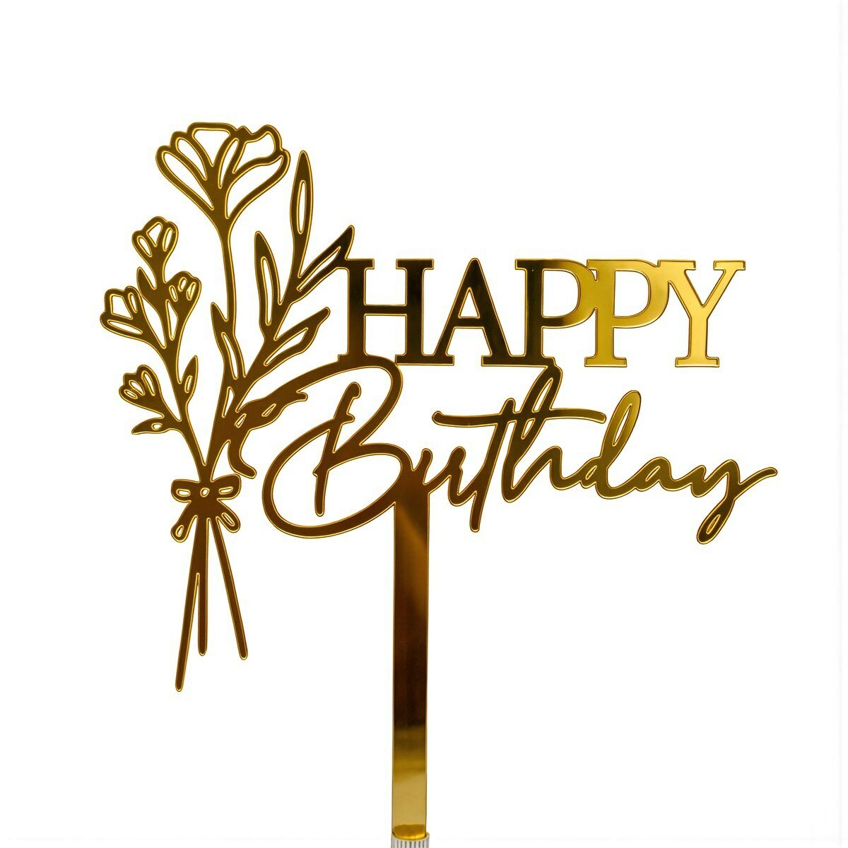 Топпер на торт из акрила с надписью Happy Birthday цветочный дизайн золотой для праздника дня рождения, Травы и цветы С Днём Рождения, ширина ~11 см