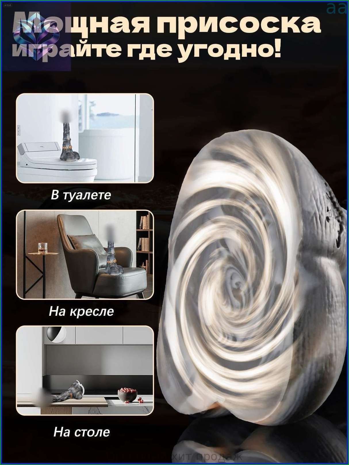 Фаллоимитатор, 44см — фото 1