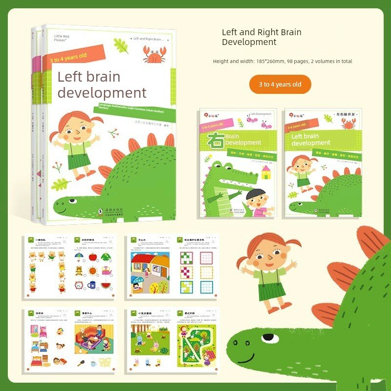 Набор книг по развитию лево-правостороннего мышления для детей 3-4 лет, 2 тома