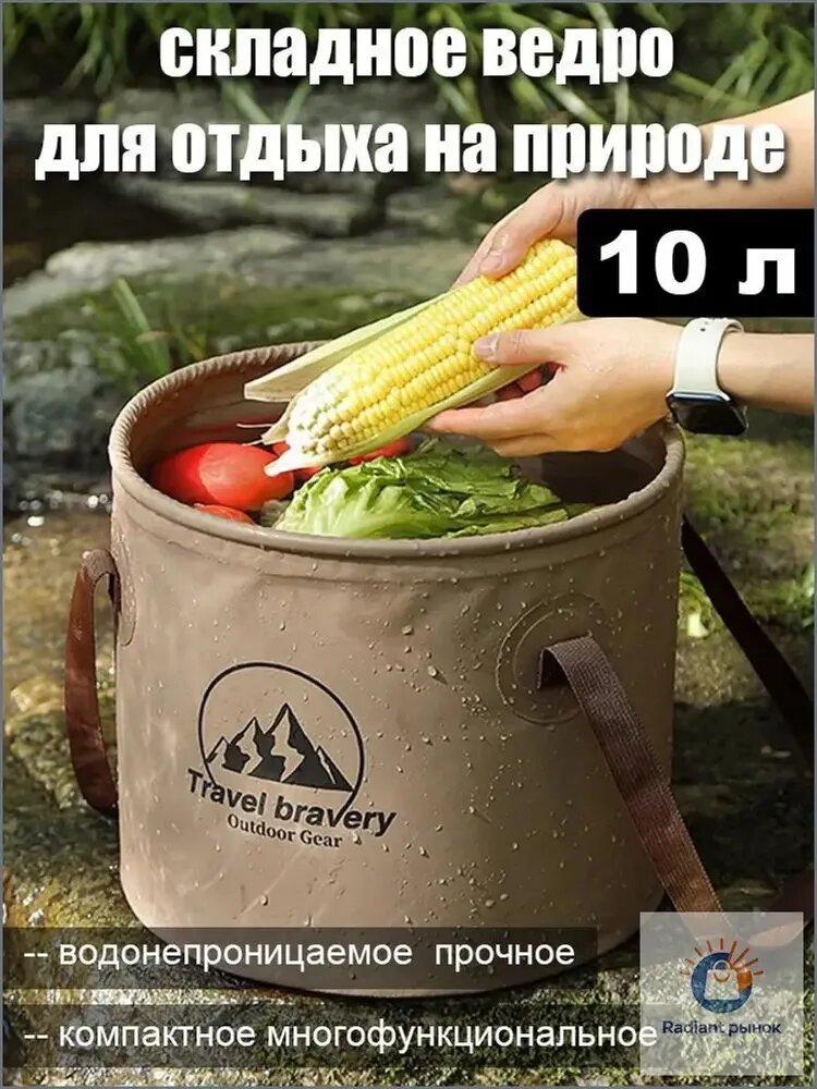 Эксклюзивное рыбацкое ведро