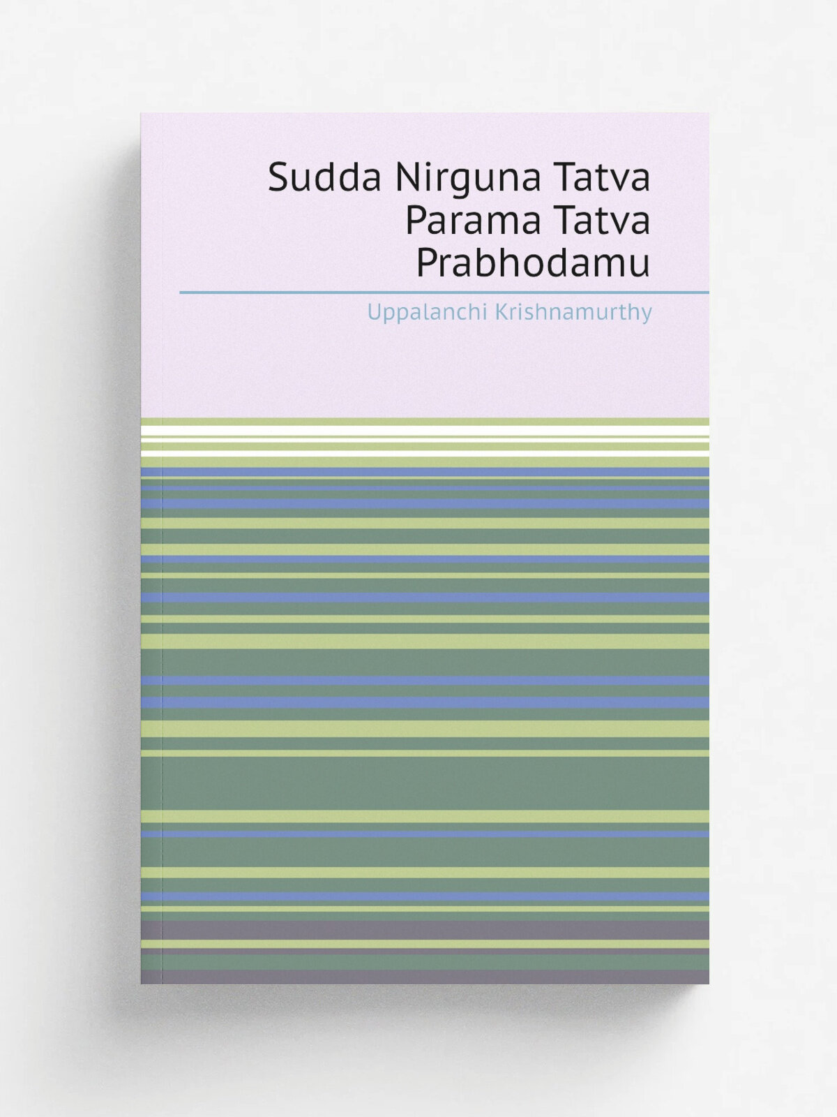Sudda Nirguna Tatva Parama Tatva Prabhodamu | Uppalanchi Krishnamurthy | Репринт