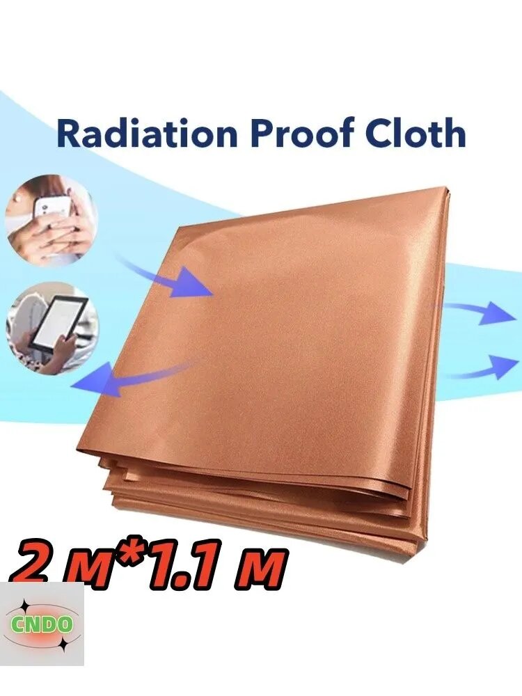 Экранирующая ткань RFID из медного волокна золотого цвета, проводящая ткань Фарадея для защиты от электромагнитных сигналов 0.08мм