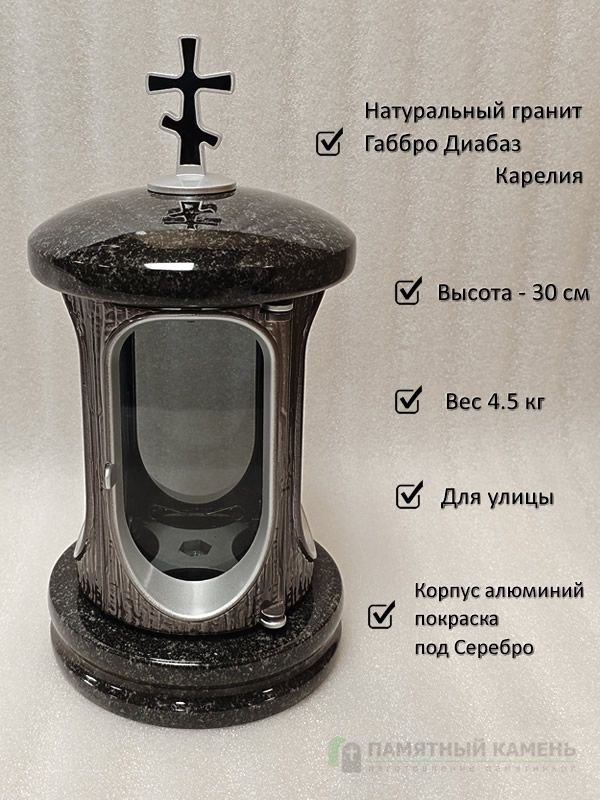 Лампада на кладбище, на могилу, из гранита Габбро диабаз