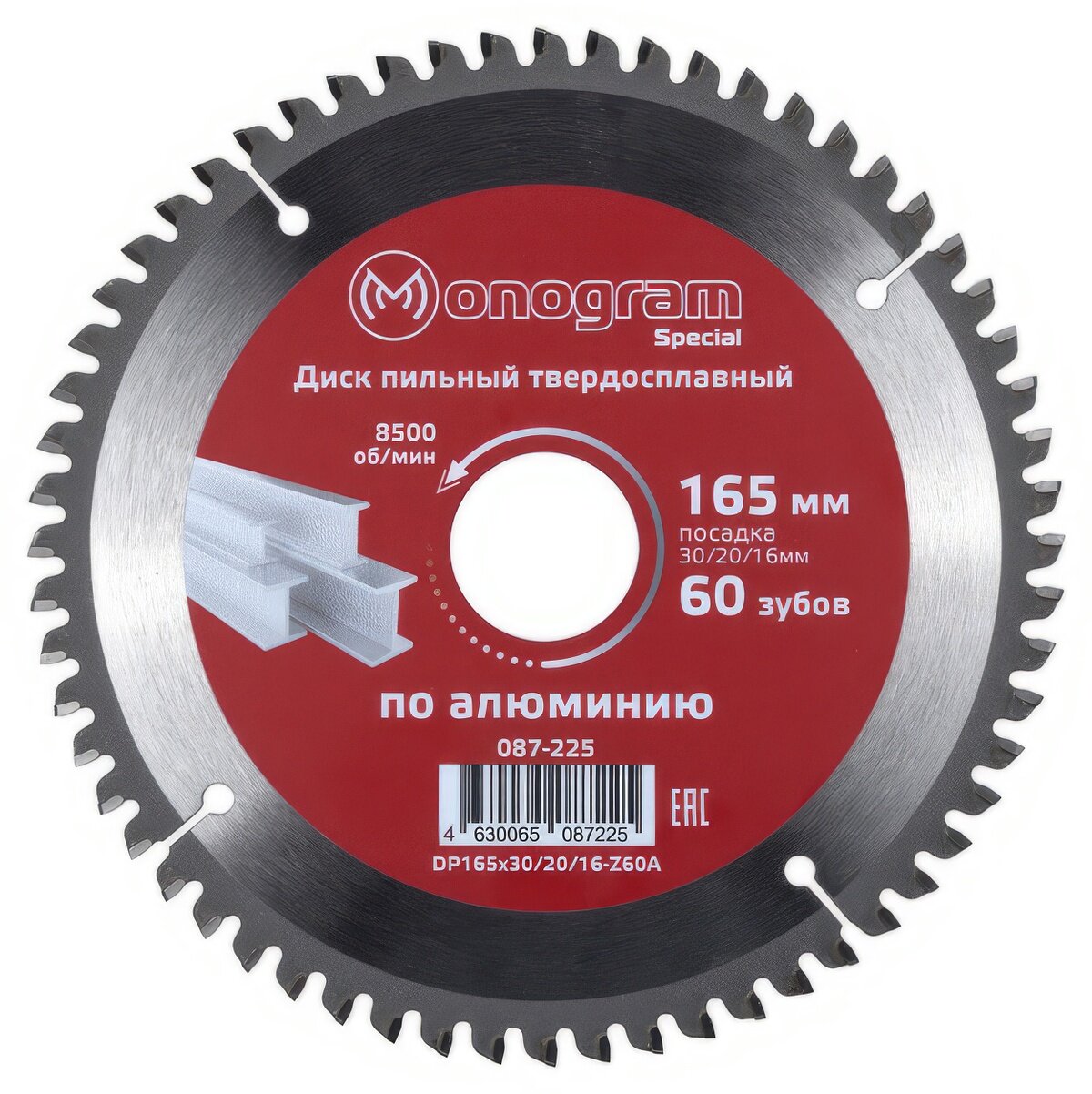 Диск пильный MONOGRAM Special по алюминию и пластику 165х30/20/16мм 60 зубьев