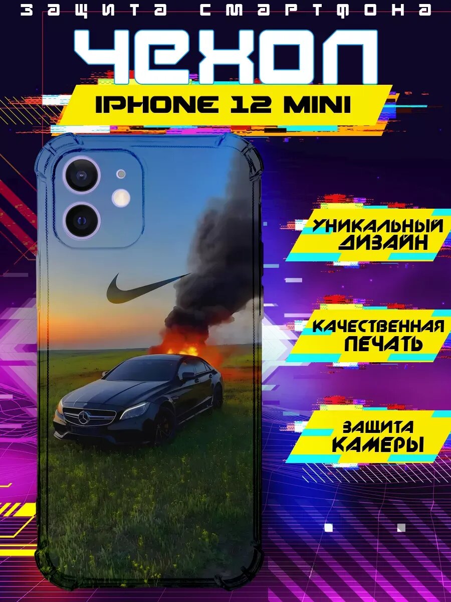 Чехол на IPHONE 12 MINI силиконовый с принтом mercedes nike
