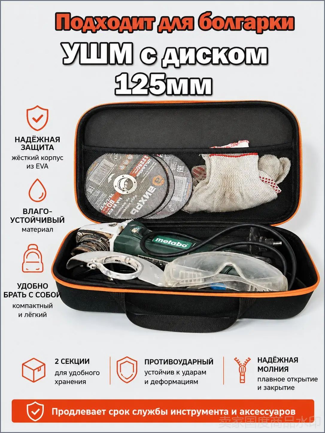 Ящик для инструментов 33 х 22.5 х 9 см, 2 секц, 2 отд, черный