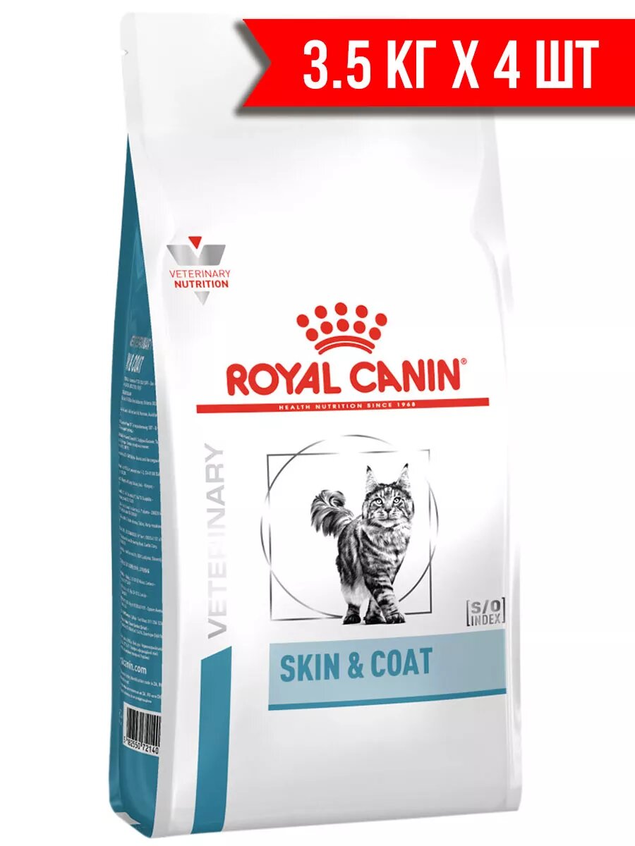 Корм сухой Royal Canin Skin & Coat для кастрированных котов и стерилизованных кошек с чувствительной кожей и шерстью, 3,5 кг х 4 шт