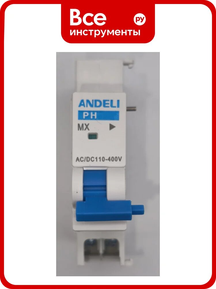 Расцепитель независимый ANDELI PH-3 (РН-47) на DIN-рейку для ADB3-63 артикул ADL02-241