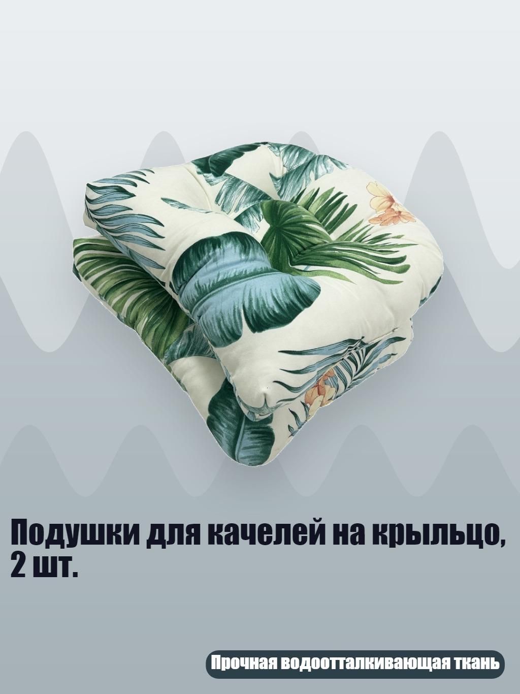 Садовый сундук, 9х9 см