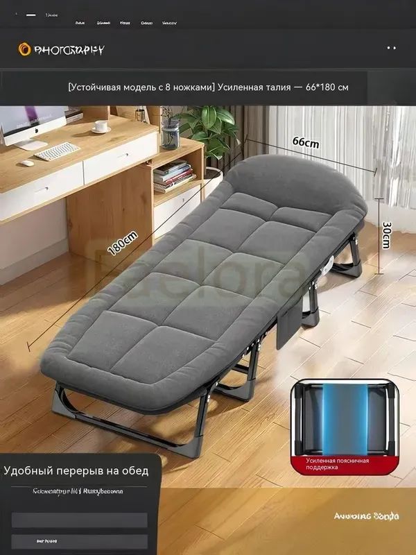 Кровать раздвижная, 66х180 см
