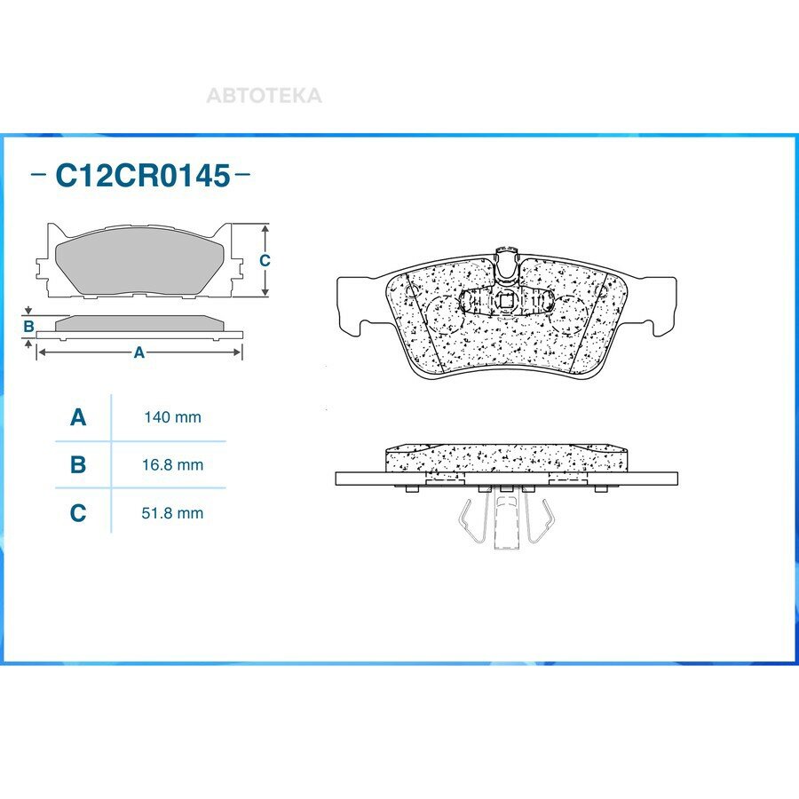 Колодки тормозные MERCEDES-BENZ G-CLASS (W463) 08/2008 - по н. в. задн. CWORKS C12CR0145