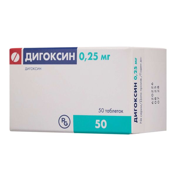 Дигоксин таблетки 0,25мг 50шт