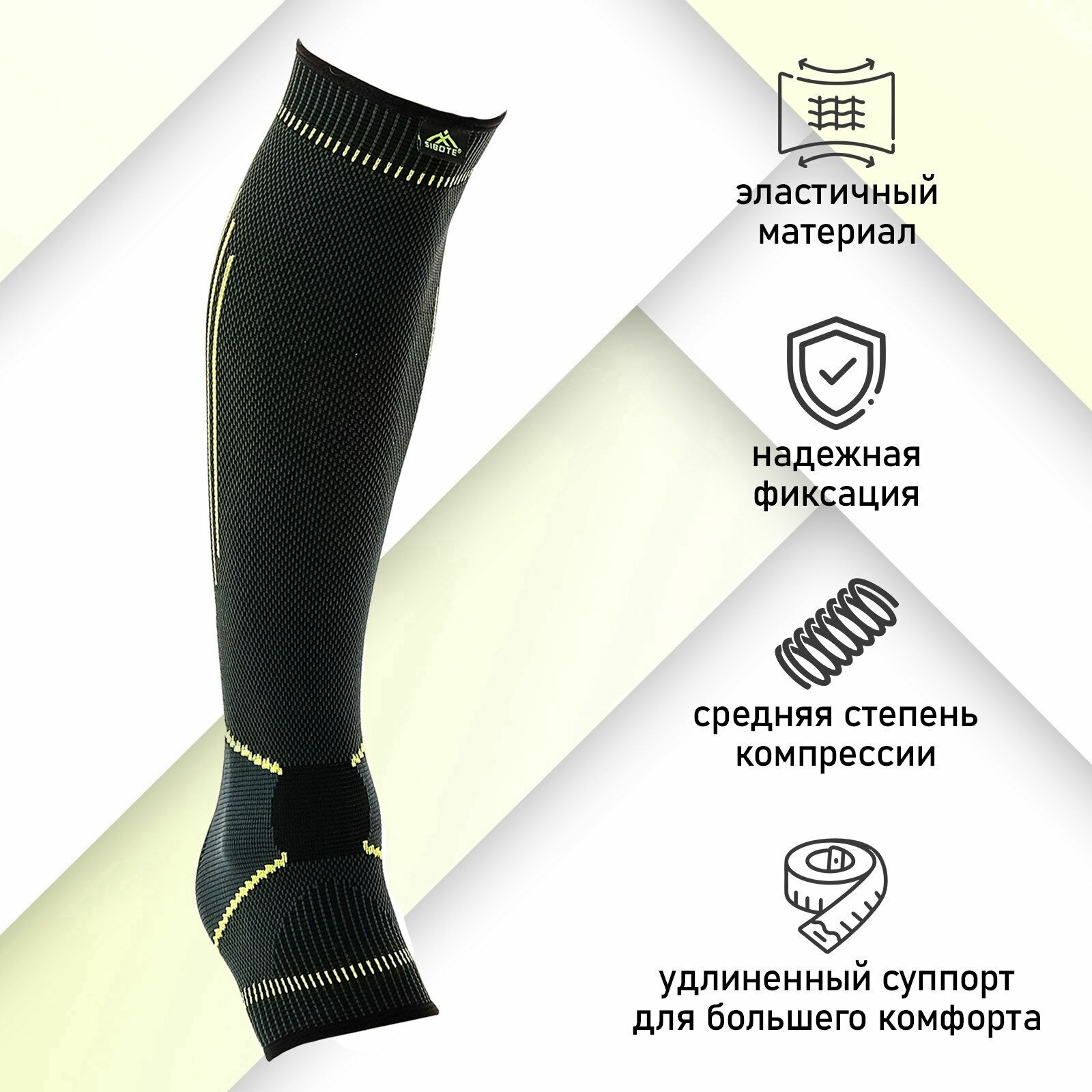 Суппорт для голени 1 шт, р. универсальный, вид: суппорт, цвет: чёрный