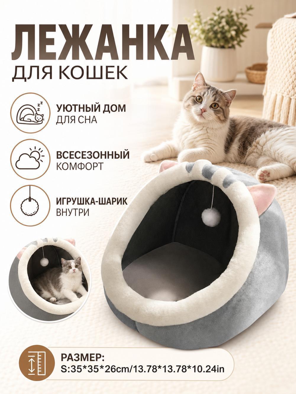 Полузакрытый домик для кошек и собак на все сезоны, дышащий