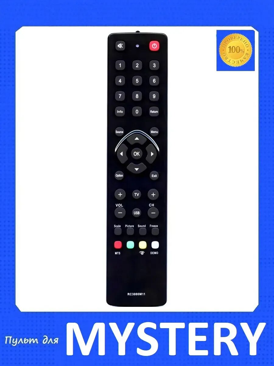 Пульт для Mystery MTV-3219LW, MTV-3225LW, MTV-4019LW