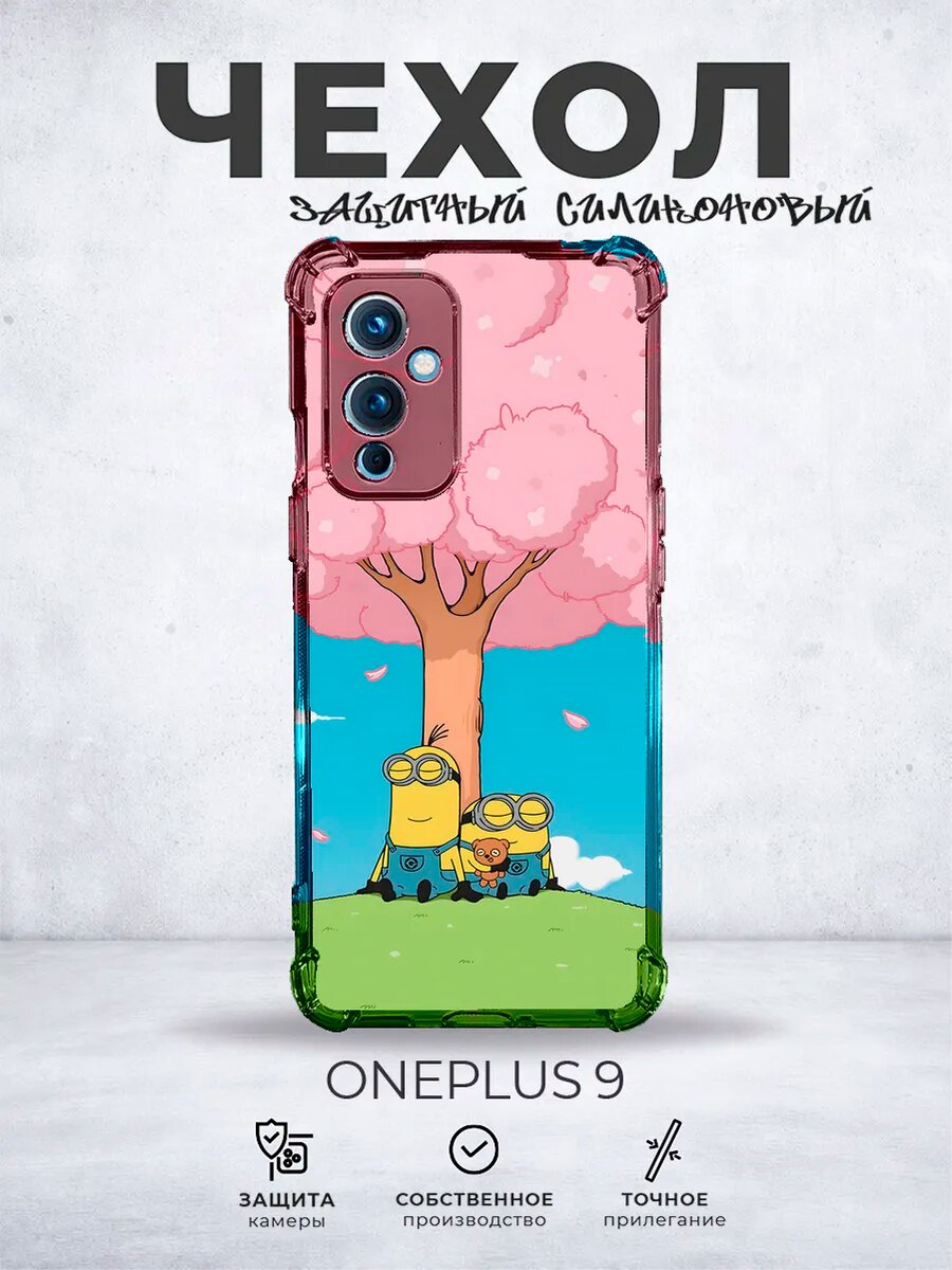 Чехол на Oneplus 9 с принтом Миньоны