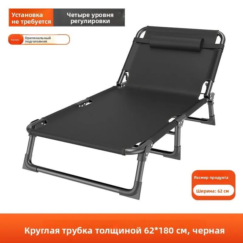 Шезлонг черный матовый, складная конструкция, регулировка наклона спинки, с подголовником