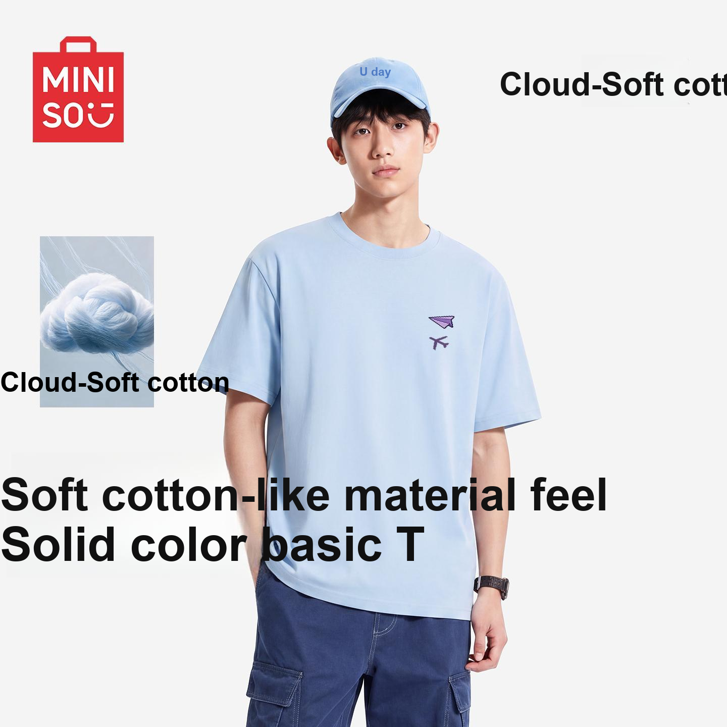 Комплект одежды Miniso