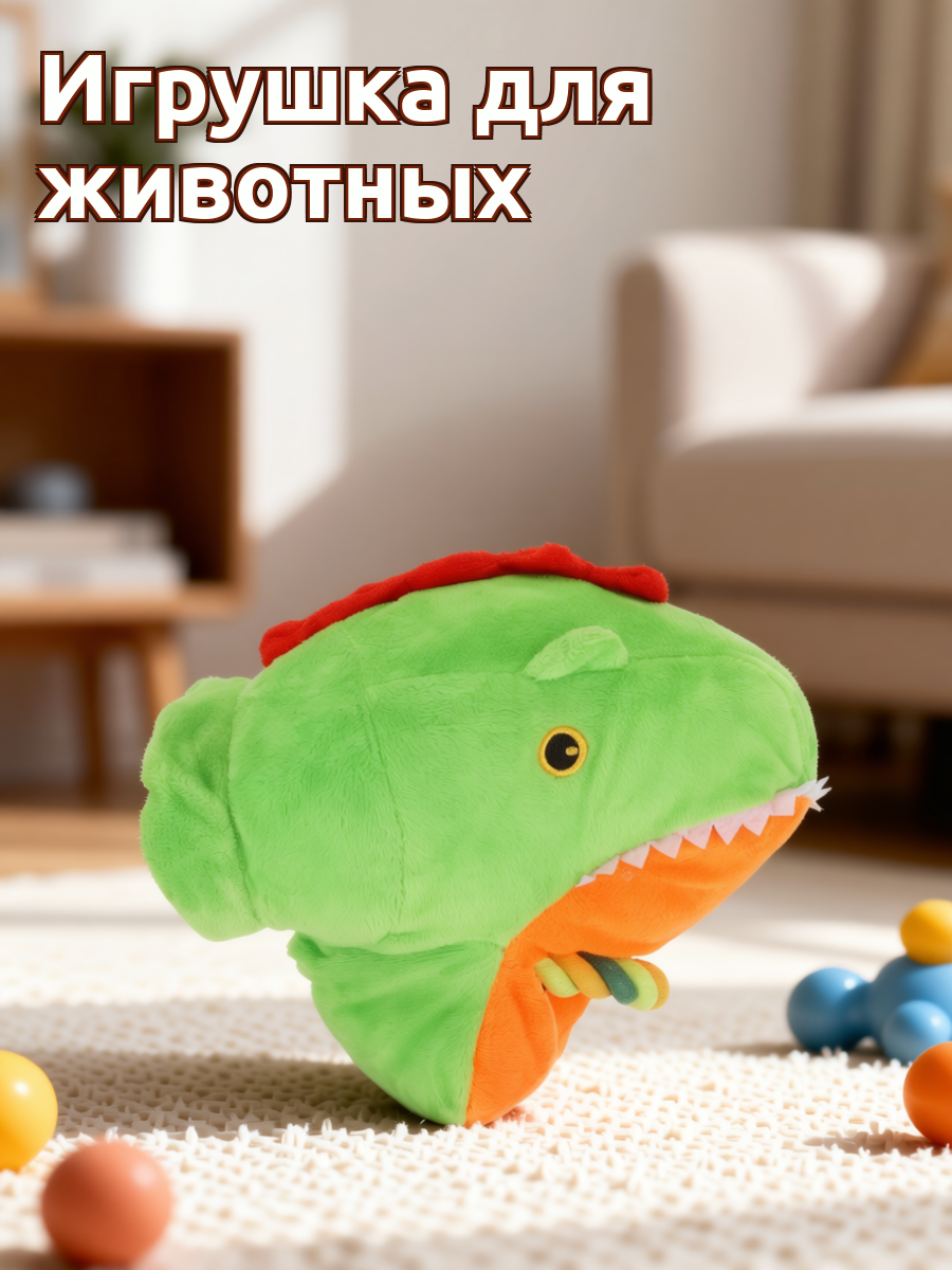 Игрушка Для Жевания 1 Шт СQUEAKY звук картинка Plush Перчатка Для Щенков И Собак Размер 26*17 См