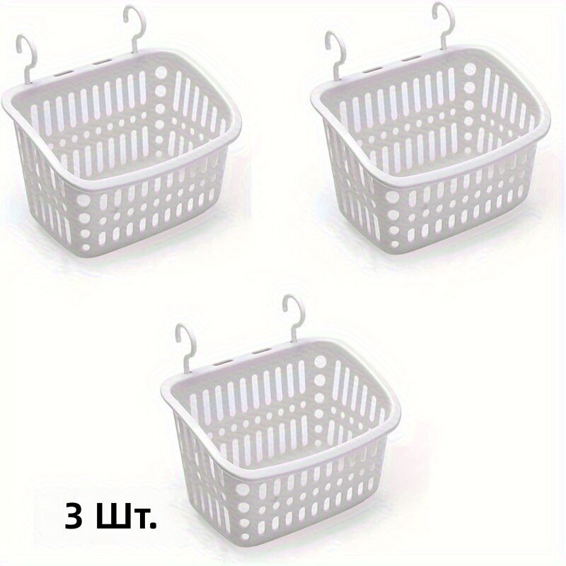 Подвесные корзины для душа из пластика, 3 шт, с крючками, прямоугольные, серые
