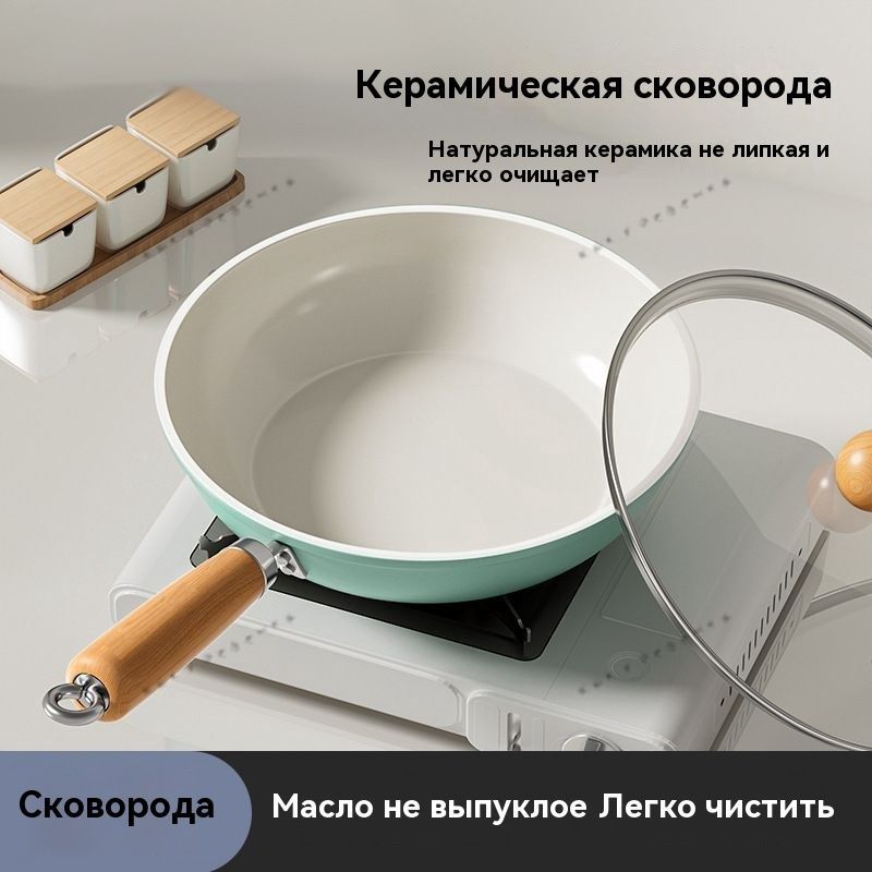 Сковорода 24 см abs пластик