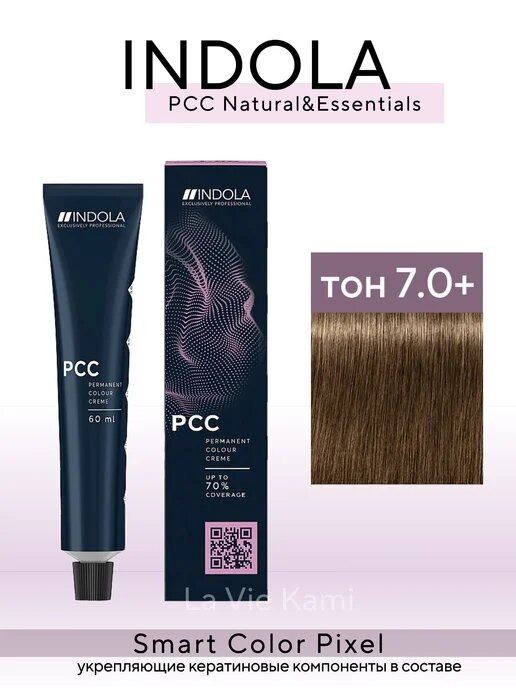 Indola Natural & Essentials 7.0+ Средний русый интенсивный натуральный Перманентный крем-краситель для волос 60мл