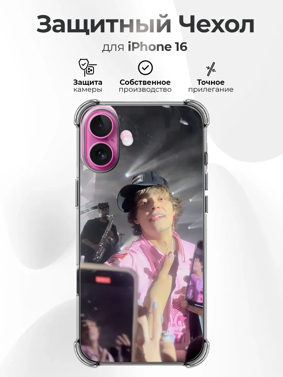 Чехол на IPHONE 16 с принтом OG Buda