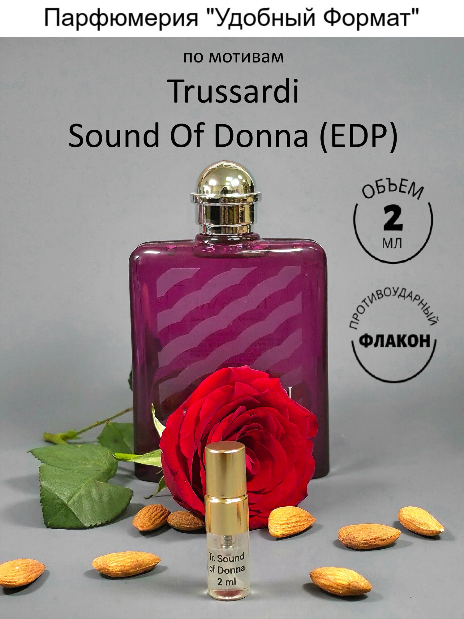 Духи женские по мотивам Trussardi Sound Of Donna, атомайзер 2 мл, парфюмерная вода, удобный формат