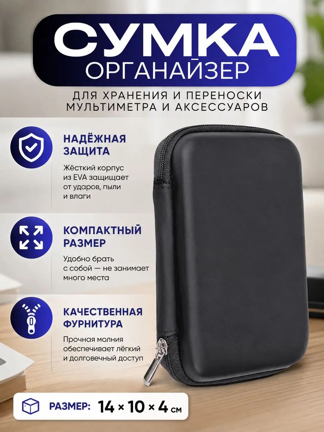 Сумка , черный матовый — фото 1