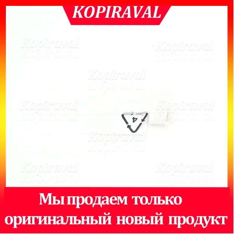 Чистящая подушка ROS 042K92010 для Xerox Versant 80 180 2100 3100