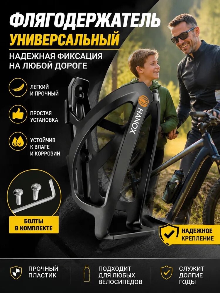 Подставка для велосипеда, полный комплект крепежных болтов и шестигранного ключа, подходит для горных, гибридных и городских велосипедов.