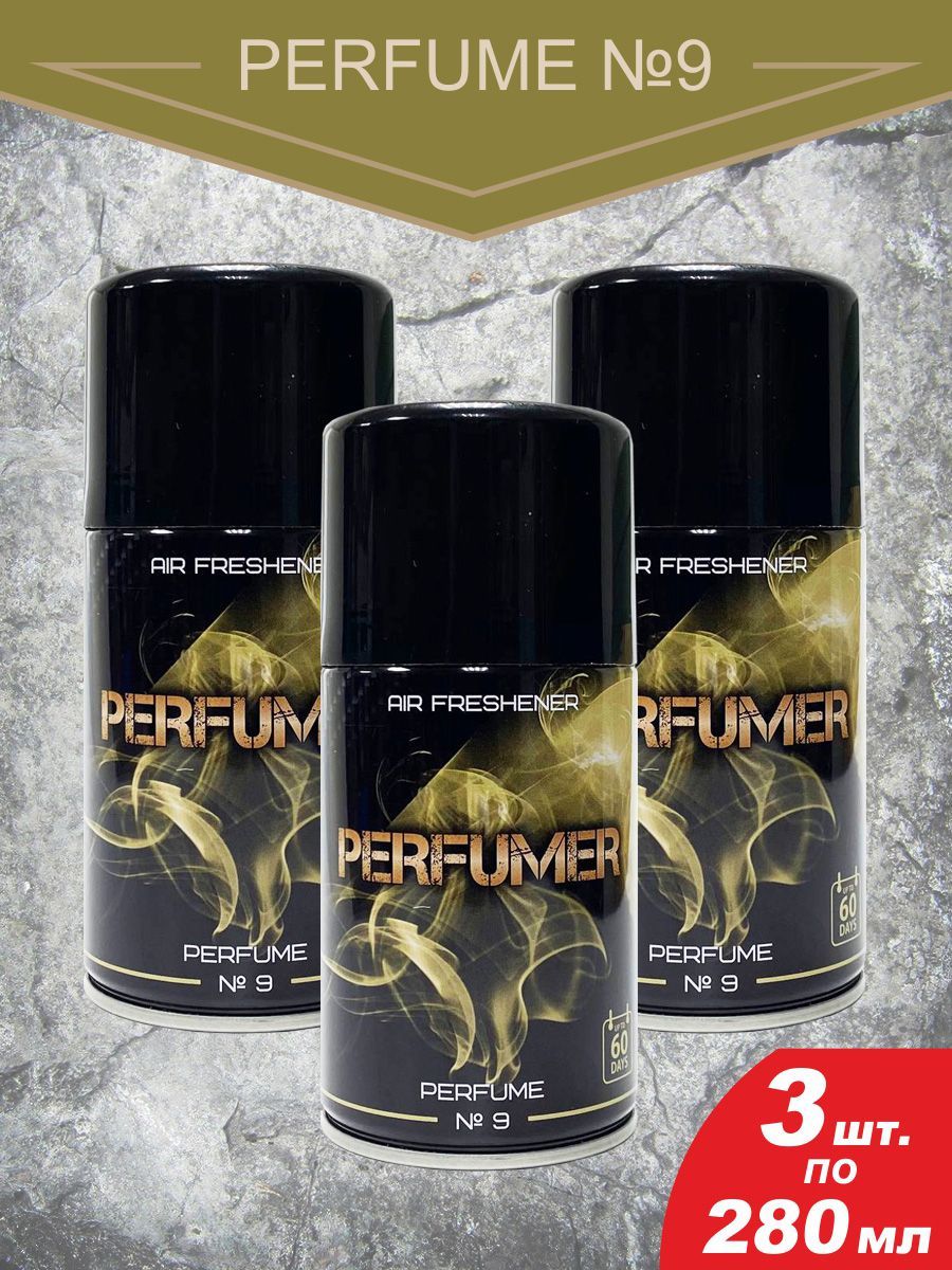 PERFUMER Освежитель воздуха парфюмированный с эфирным маслом, Perfume №9, ароматизатор для дома и помещений, удобный