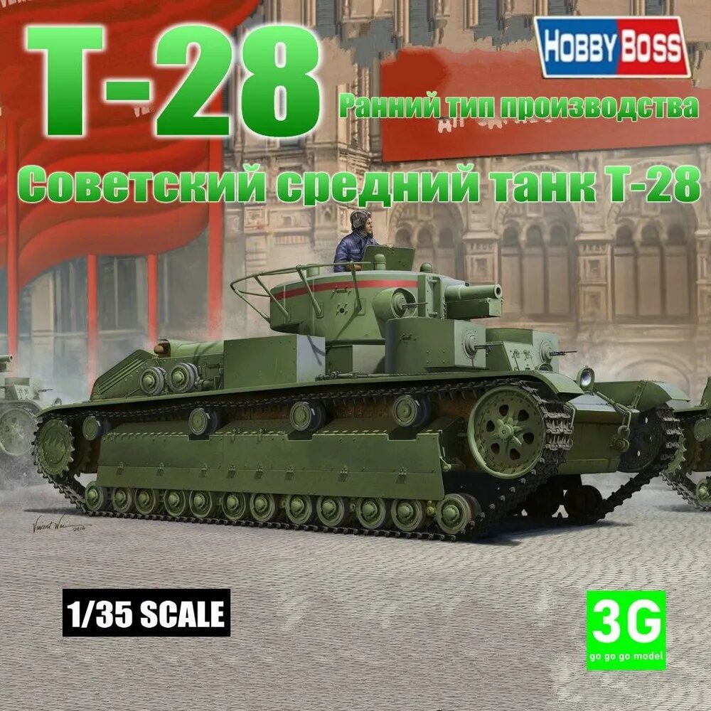 HOBBY BOSS 83851 1/35 Ранний серийный тип советского среднего танка Т-28