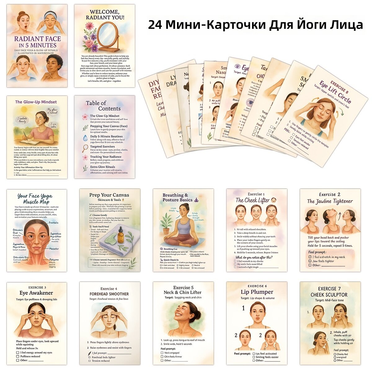 Карточки для йоги лица со схемами массажа и учебными материалами, 24 шт, размер 3,5 x 2,5 дюйма, для начинающих