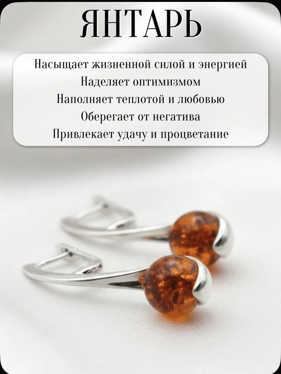 Серьги, оранжевый — фото 1