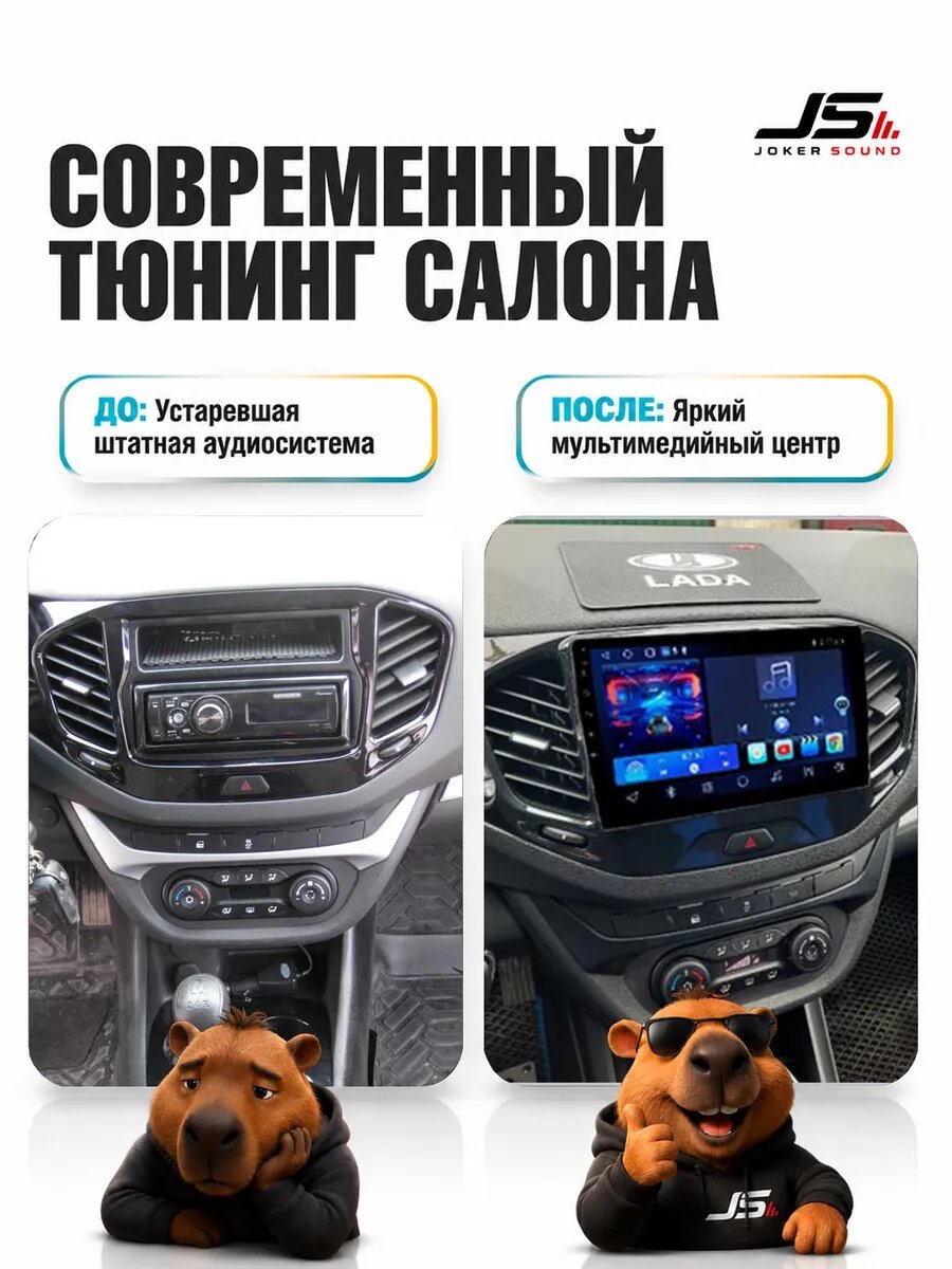 Магнитола LADA Vesta Cross Sport 2015-2022 2/64 BOS-MINI B2