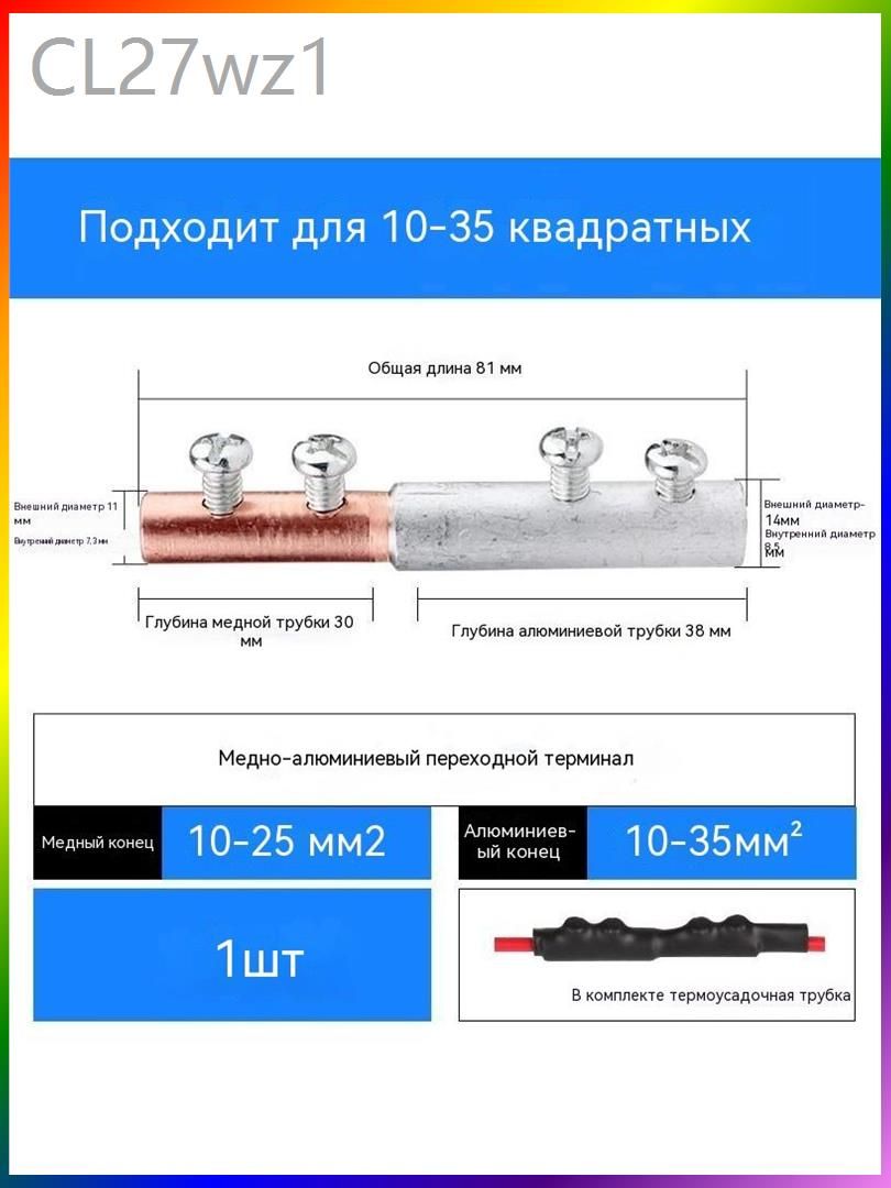 Все они составляют 1/3 медной трубы quick butt pipe без давления