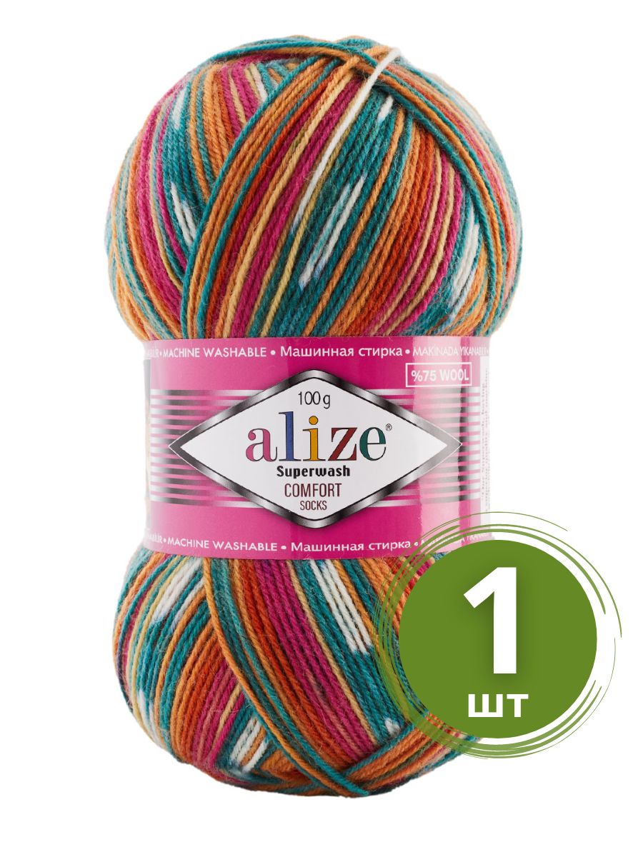 Пряжа Alize Superwash 100 (Ализе Супервош) - 1 моток цвет: Бирюза, оранжевый, фуксия (7839), 75% шерсть супервош, 25% полиамид, 420м/100г
