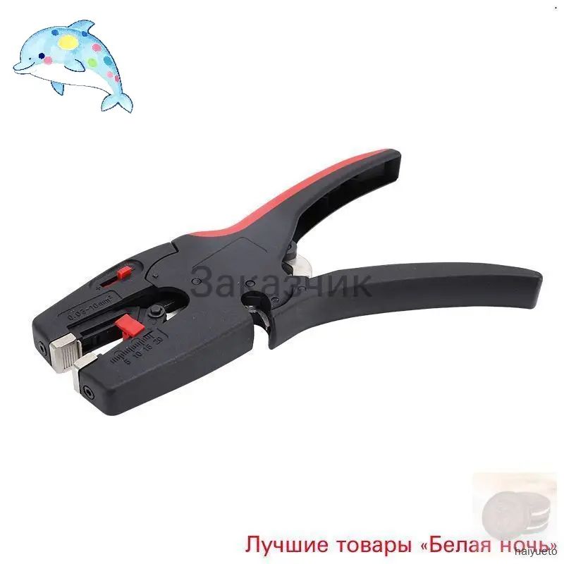 Стриппер WS-22т автоматический торцевой abao, Артикул: 5862580652