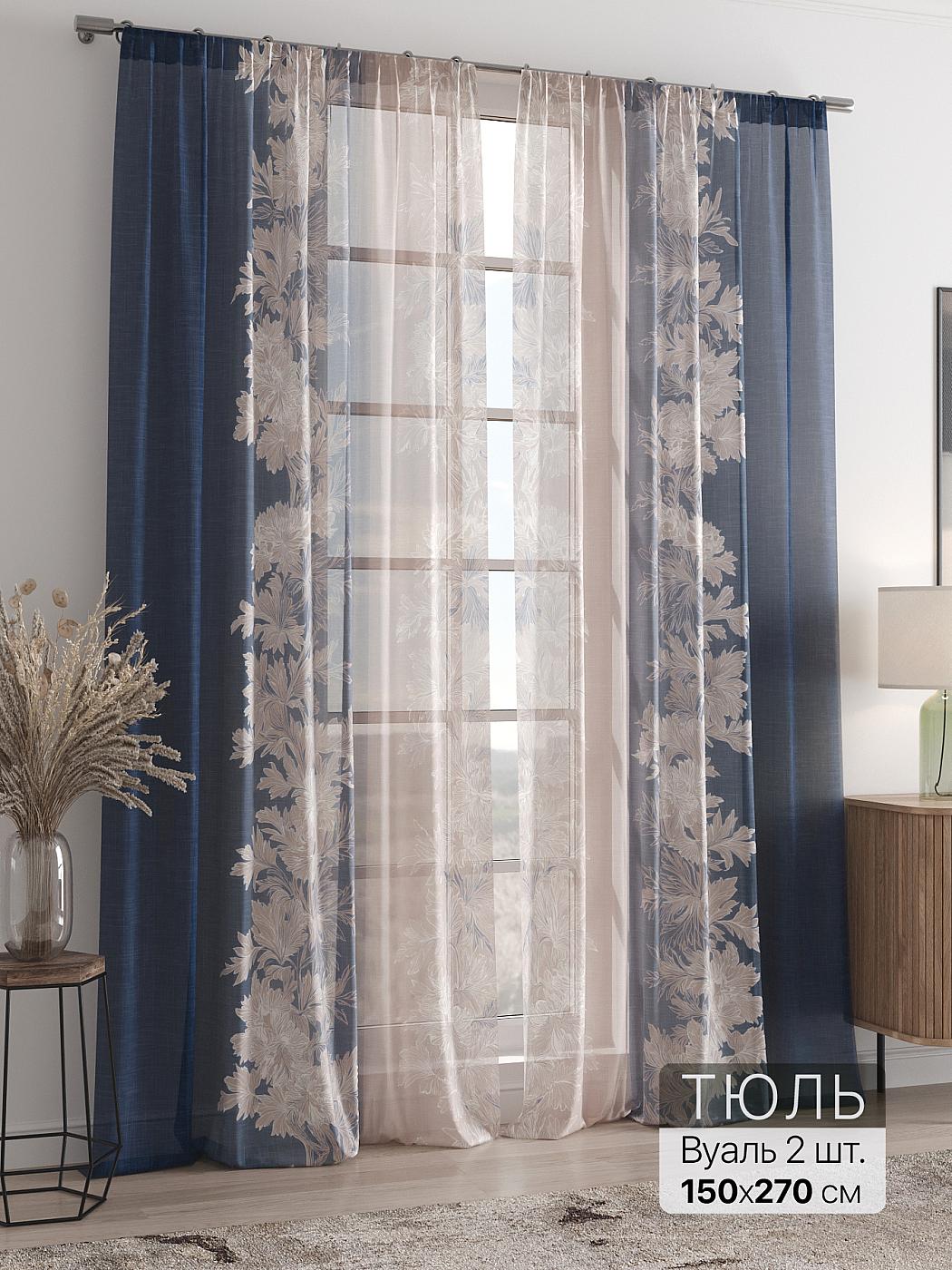 Штора для спальни и гостиной готовая 150x270 см с рисунком (718359270-270)