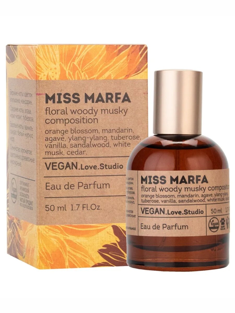 Парфюмерная вода женская, стойкая VEGAN.Love.Studio Miss Marfa 50мл
