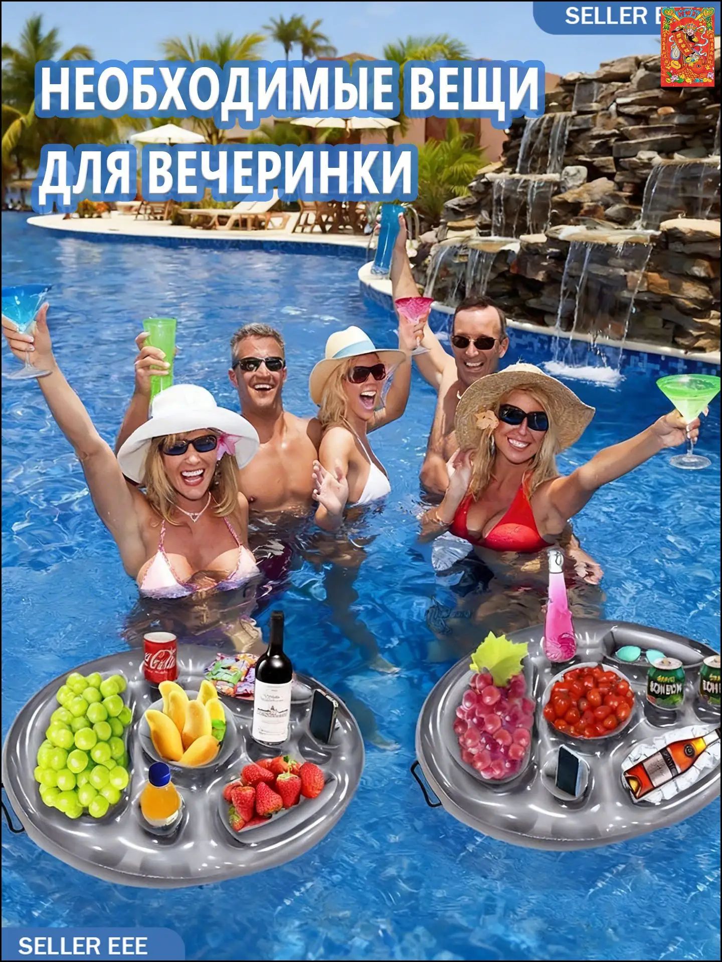 Надувной бар для бассейна серебристый, диаметр 50 см, для детей и взрослых — фото 1